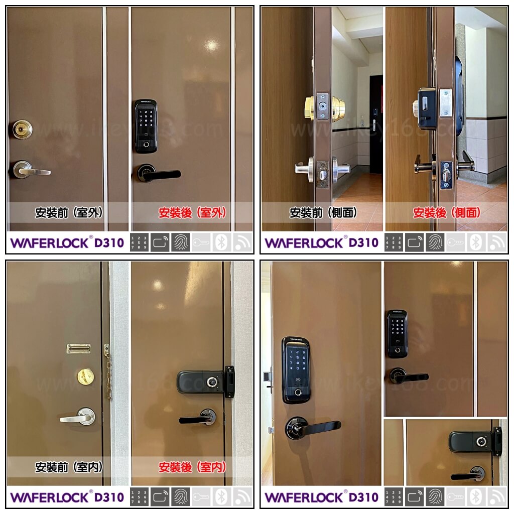 太子西雅圖-安裝Waferlock D310電子鎖-台中電子鎖安裝